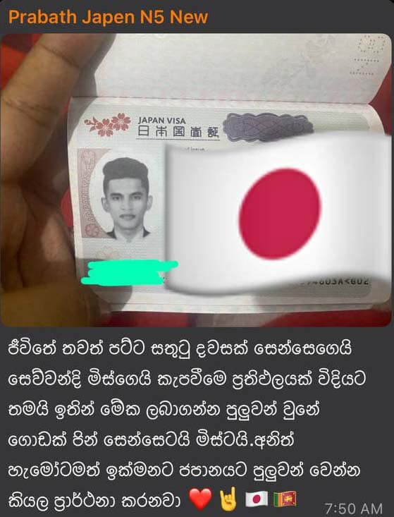 Home - Datatech Lanka